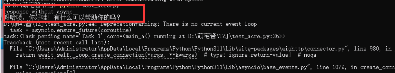 无法导入'nonebot_plugin_tuan_chatgpt'。 · Issue #3 · TheLZY/nonebot_plugin_tuan_chatgpt · GitHub