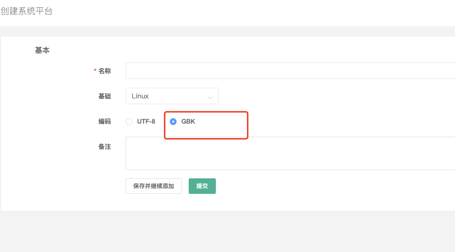 Bug 292版本,telnet交换机,disp命令打印出现中文卡死 · Issue 6392 · Jumpserverjumpserver · Github