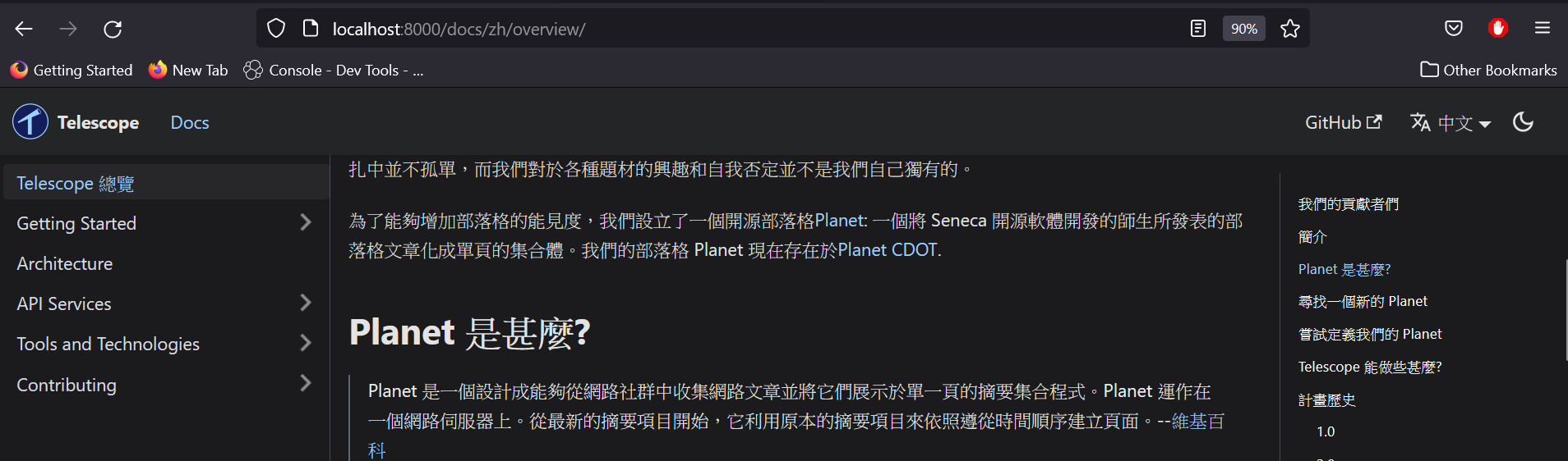 Fixes #3686 Adding Mandarin(traditional Chinese) translation to About US page by cychu42 · Pull ...