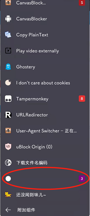 [BUG] Firefox Android doesn't show `Sync` section in settings · Issue #1707 · violentmonkey ...