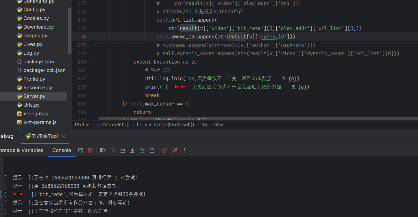 INFO: 'bit_rate',因为每次不一定完全返回35条数据！WARNING: list index out of range[BUG] · Issue #444 · Johnserf ...