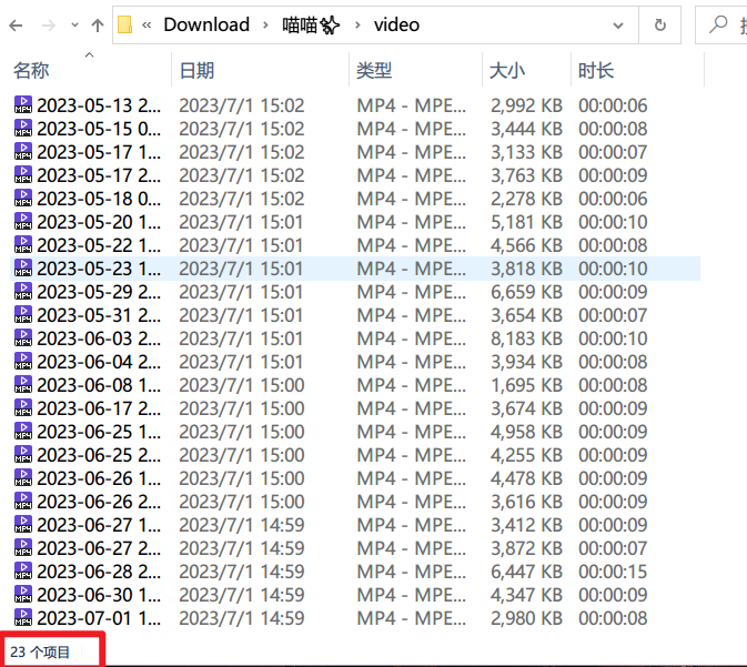 博主的作品数量不对 · Issue #14 · JoeanAmier/TikTokDownloader · GitHub