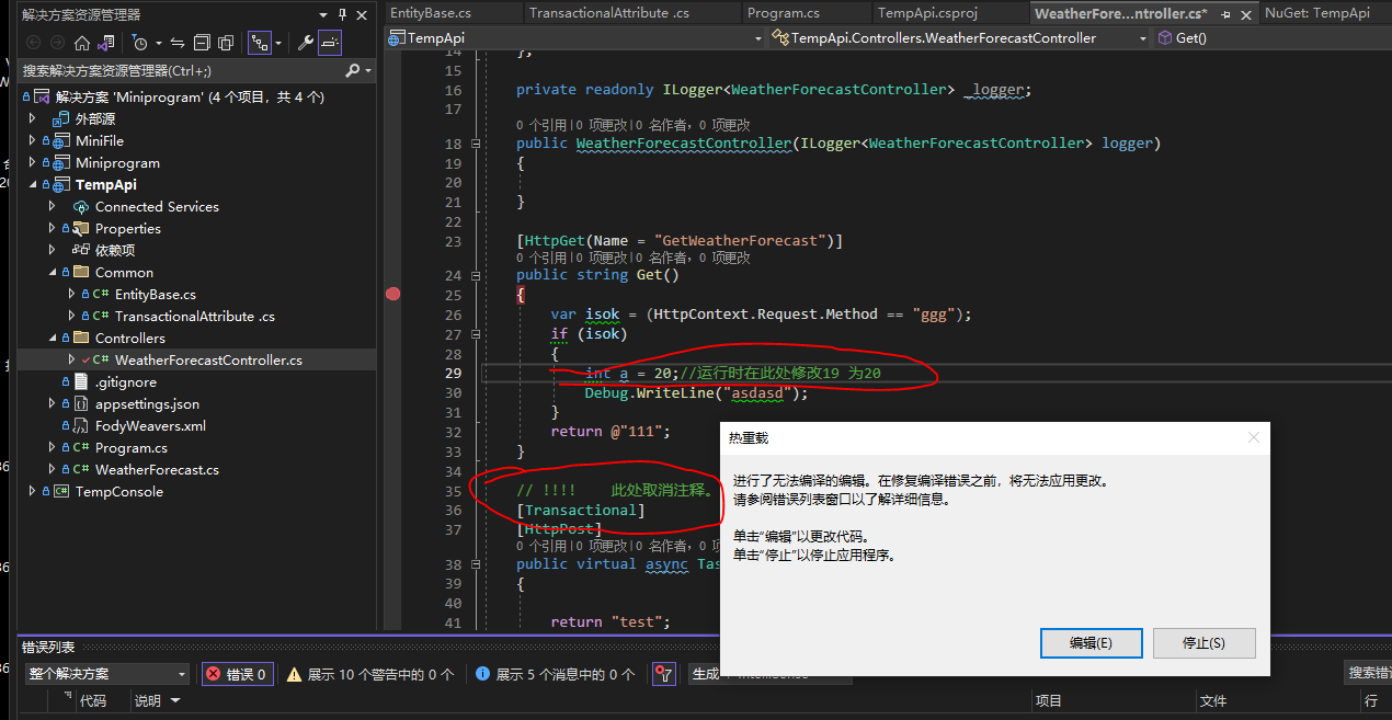 TransactionalAttribute中引入了Rugamo.Fody 导致net7热重载失效 · Issue #1507 · dotnetcore/FreeSql · GitHub