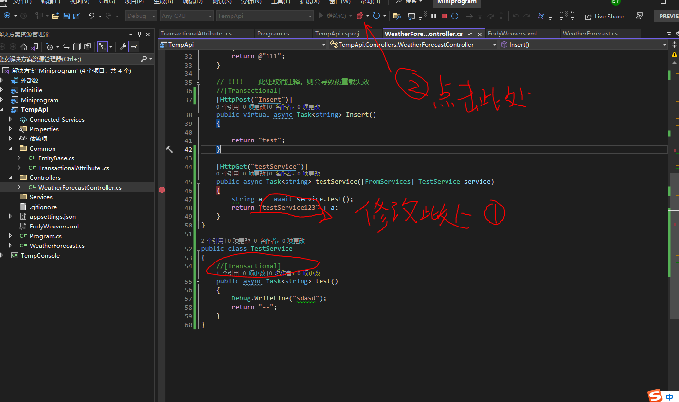 TransactionalAttribute中引入了Rugamo.Fody 导致net7热重载失效 · Issue #1507 · dotnetcore/FreeSql · GitHub