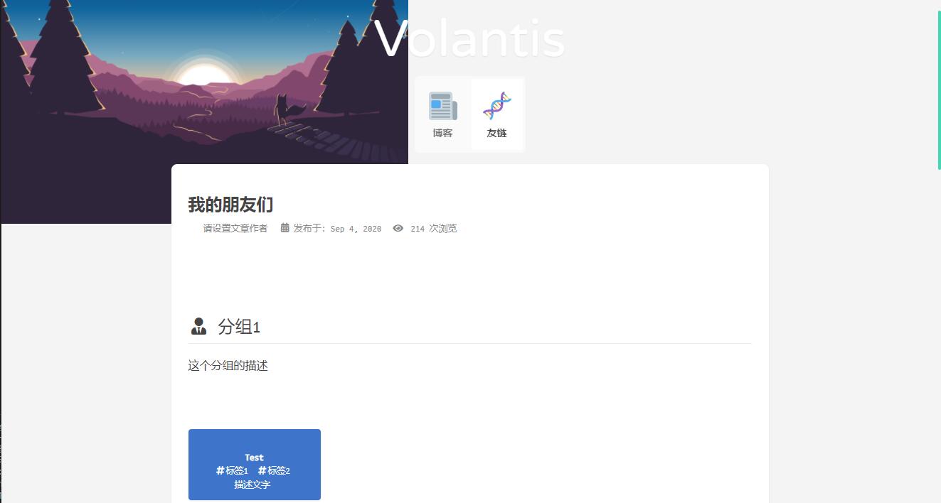 backstretch 功能打开后，改变窗口大小，图片不适配窗口尺寸 + 友链头像不显示 · Issue #475 · volantis-x/hexo-theme-volantis · GitHub