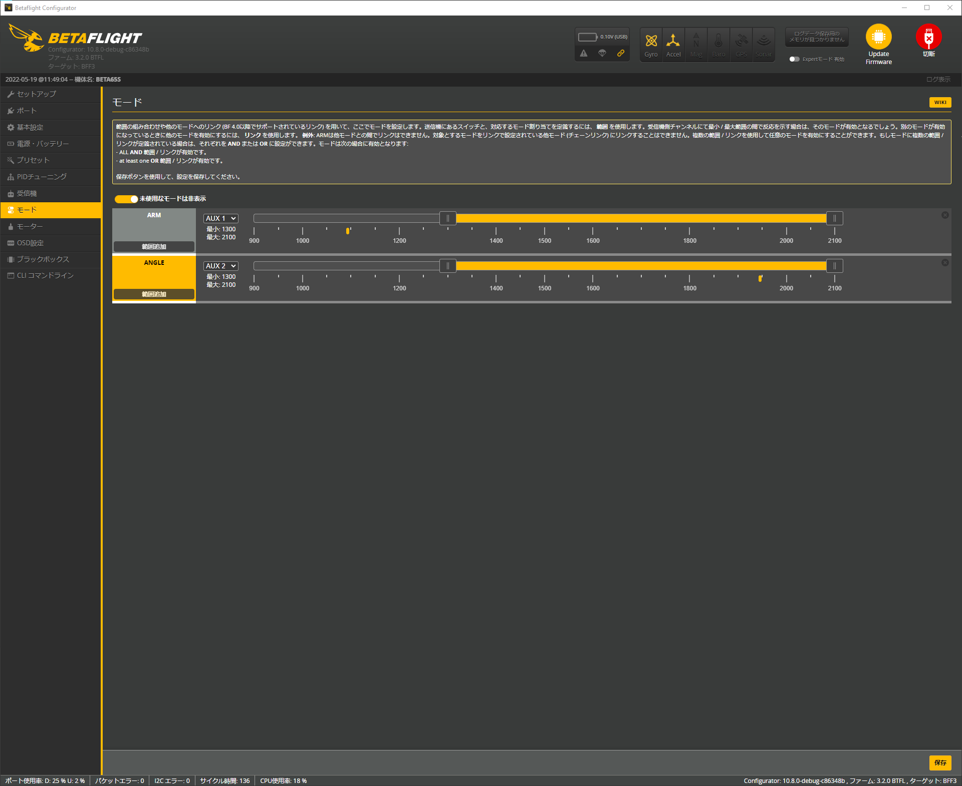 _images · Issue #1 · shin-sforzando/multicopters · GitHub