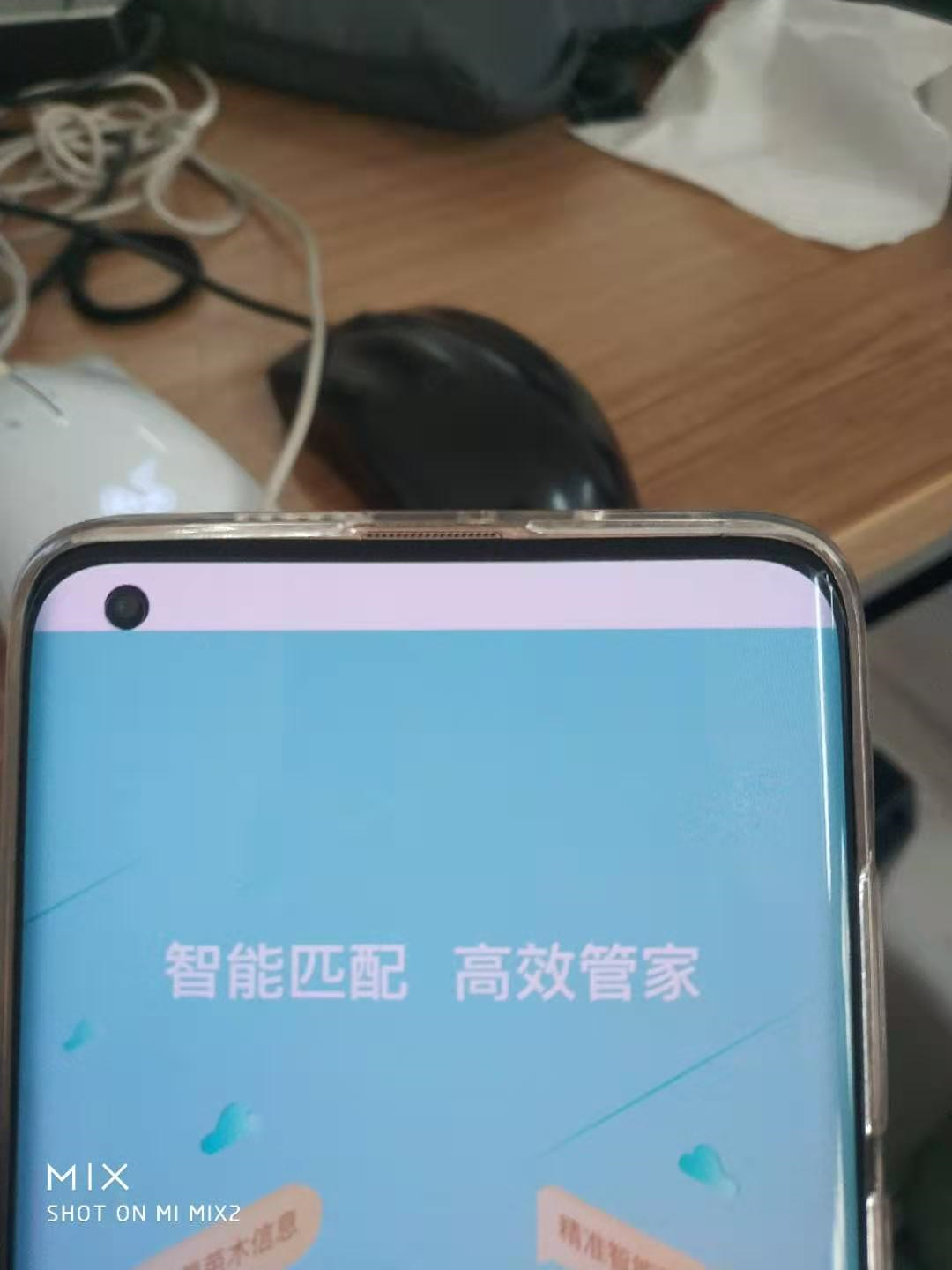 The Mi 10 doesn't have a full screen display（Android） · Issue #211 · zoontek/react-native ...