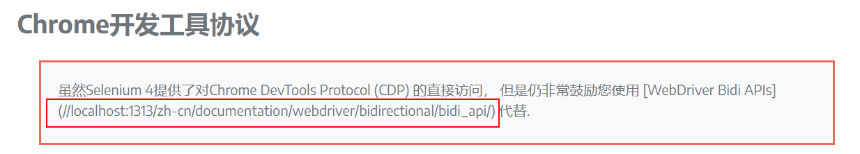 [🐛 Bug]: ref link display in pageinfo incorrectly · Issue #886 · SeleniumHQ/seleniumhq.github.io ...