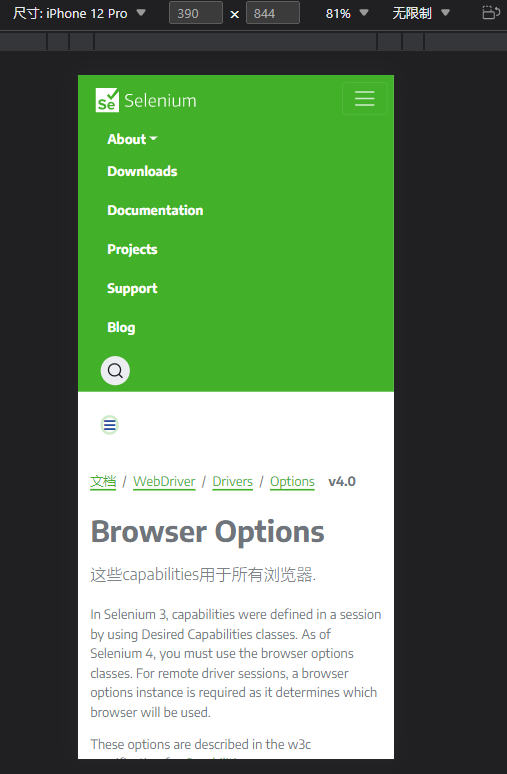 馃悰 Bug Miss The Language Switch In Mobile View 路 Issue 1169 路 Seleniumhq
