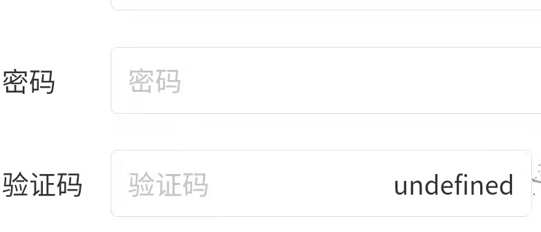 使用image组件报警告信息以及在安卓端：image组件在input组件插槽中src不生效 · Issue #140 · umicro/uView2.0 · GitHub