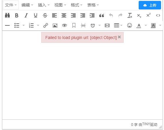 打包后tinymce报错,加载插件url失败 · Issue 2285 · Panjiachenvue Element Admin · Github 0260