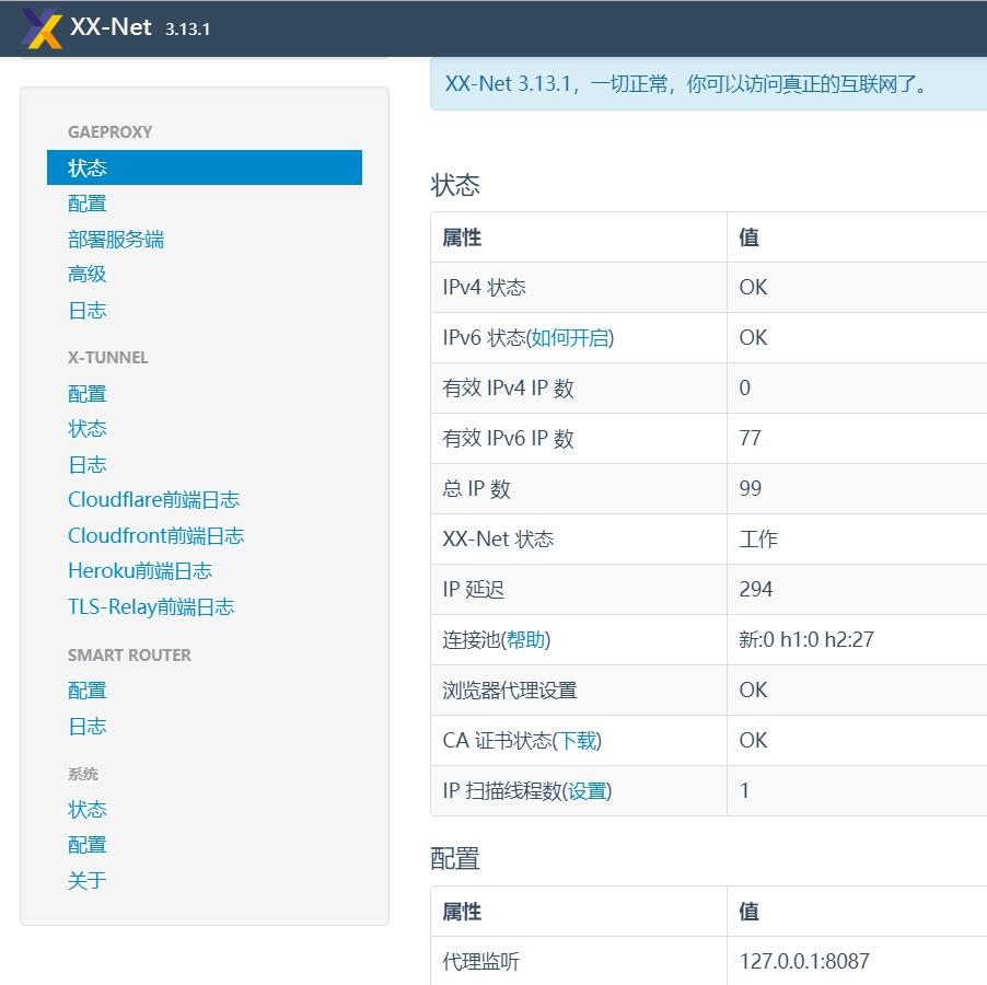 这几天确实有问题 · Issue #11930 · XX-net/XX-Net · GitHub