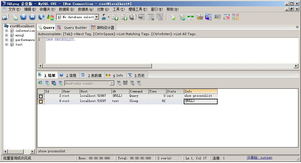 Connection pool remained when tomcat restarted · Issue #1740 · brettwooldridge/HikariCP · GitHub