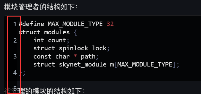 code line number display out of order when adjust minimum font size to ...