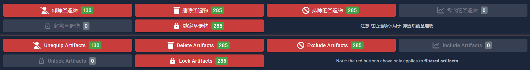 Translation glitch in artifact page · Issue #611 · frzyc/genshin-optimizer · GitHub