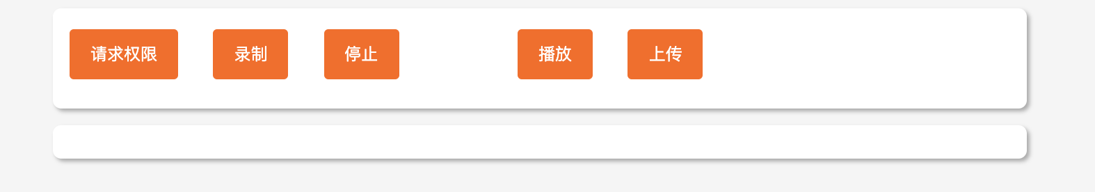 为什么调用一次录音，就会请求一次权限？ · Issue #95 · xiangyuecn/Recorder · GitHub