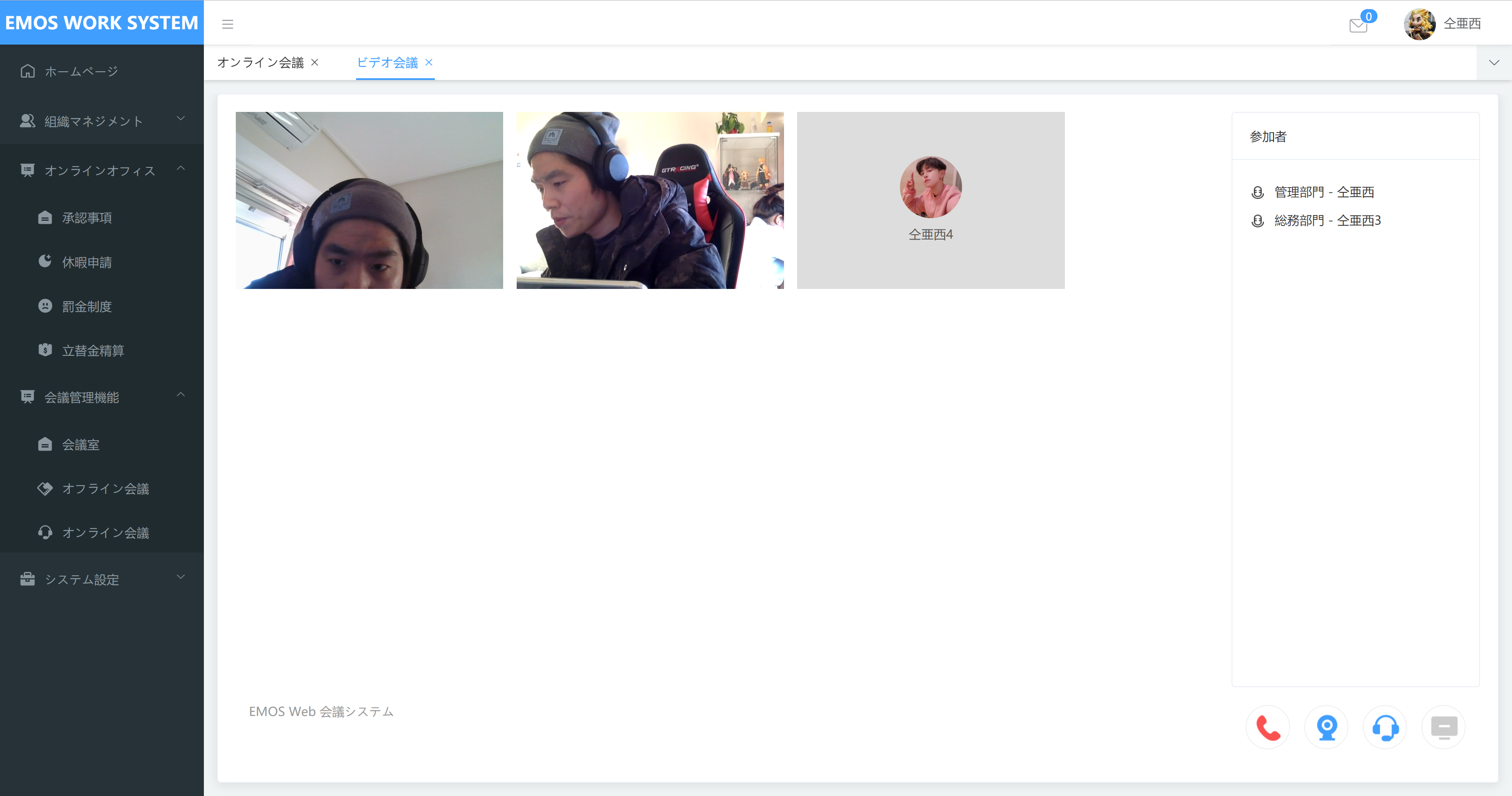 GitHub - tongyaxi/EMOS-Technology: EMOSオンライン勤務システム