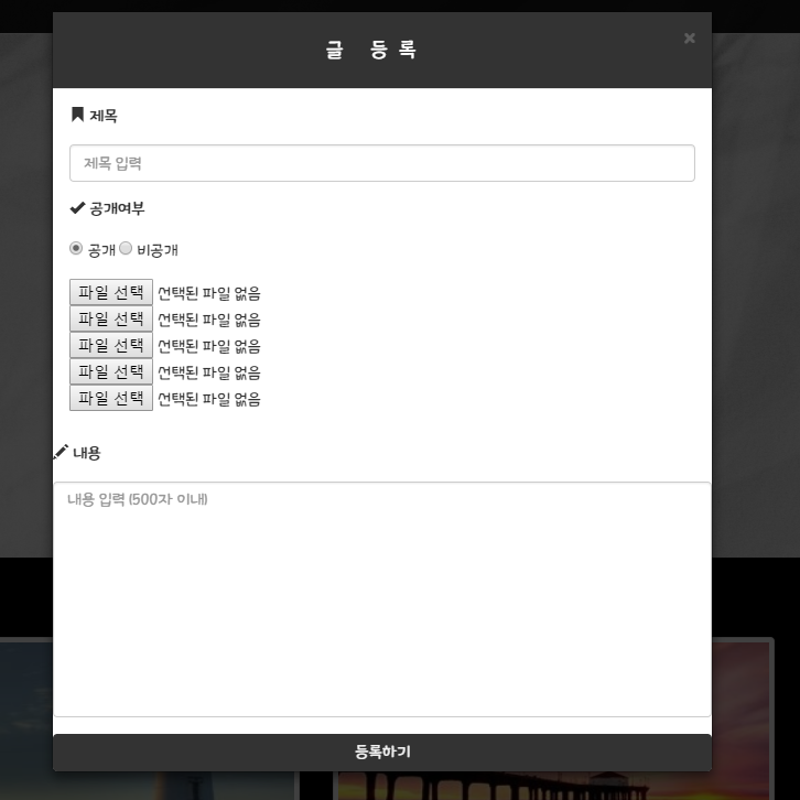 GitHub - CJW23/Diary_Project_2018: Html, Php를 사용한 웹 다이어리 프로그램
