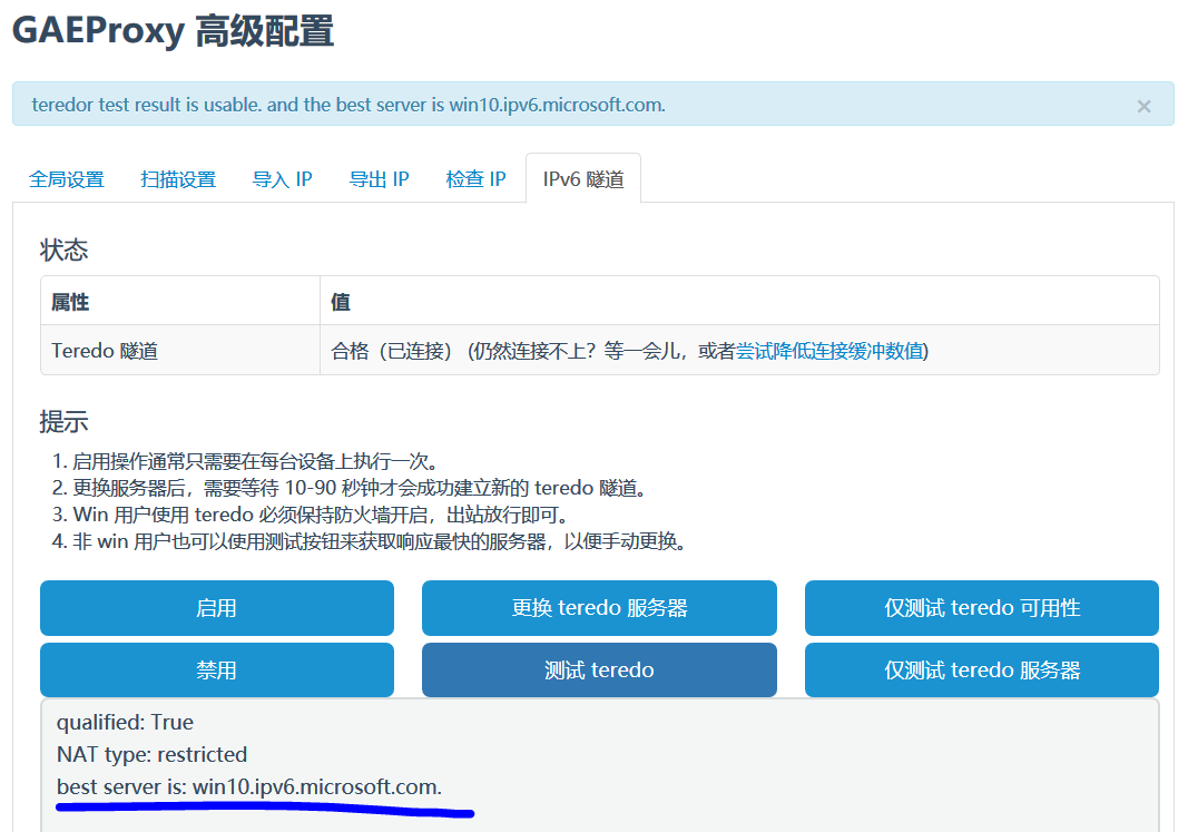 稀奇：xx Net“测试teredo”认为最佳，其实ping不通 · Issue 11937 · Xx Netxx Net · Github 