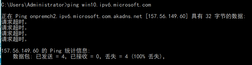 稀奇：XX-NET“测试teredo”认为win10.ipv6.microsoft.com最佳，其实ping不通 · Issue #11937 · XX-net/XX-Net · GitHub