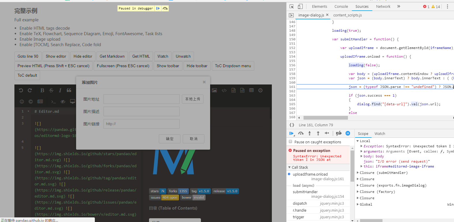 完整示例，添加图片，本地图片上传，不返回路径 · Issue #588 · pandao/editor.md · GitHub