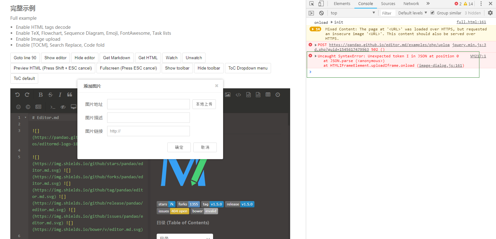 完整示例，添加图片，本地图片上传，不返回路径 · Issue #588 · pandao/editor.md · GitHub