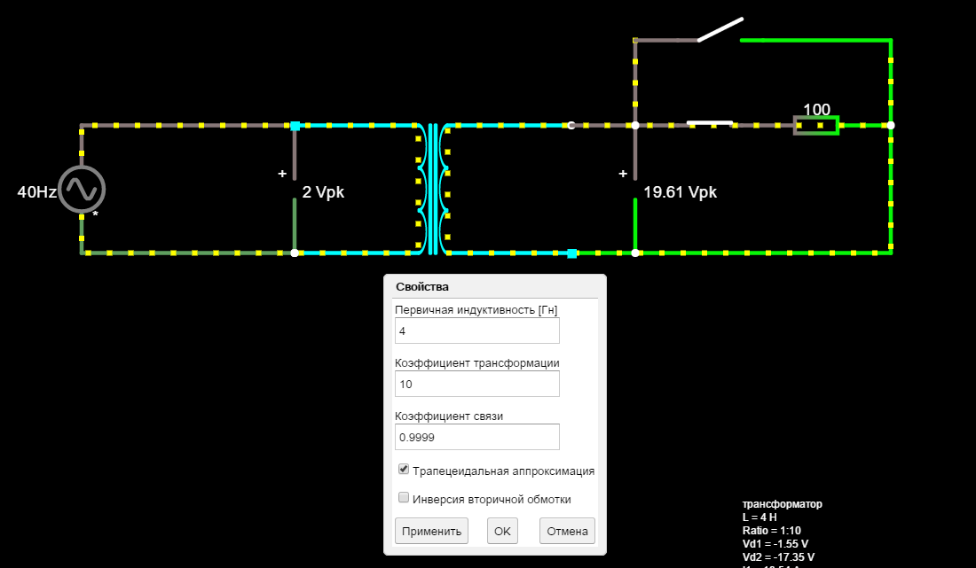 Transformation (turns) Ratio · Issue #739 · sharpie7/circuitjs1 · GitHub