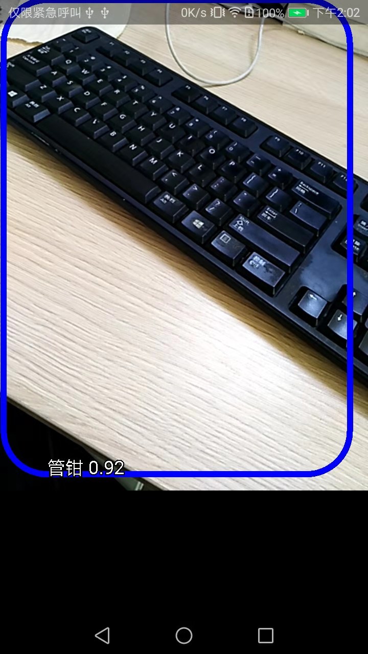 Objectdecetion Custom Trained Model Recognizes Objects With Many Wrong Results · Issue 7907