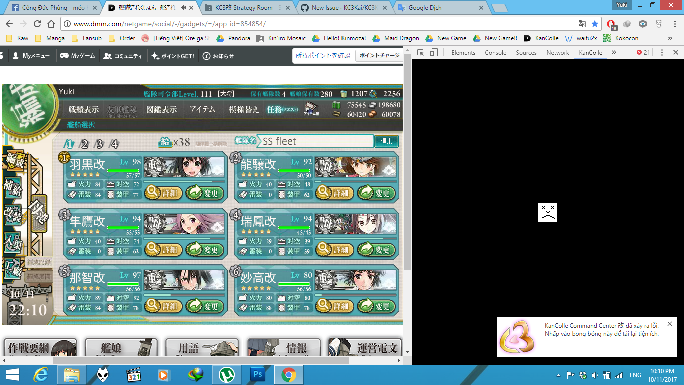 KC3 crash when click · Issue #2269 · KC3Kai/KC3Kai · GitHub