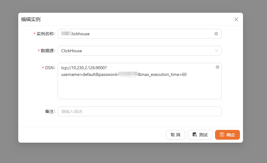[BUG]: 修改实例用户名密码的时候报【未知错误，请联系负责人】 · Issue #951 · clickvisual/clickvisual · GitHub