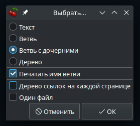 export to html broken · Issue #2109 · giuspen/cherrytree · GitHub