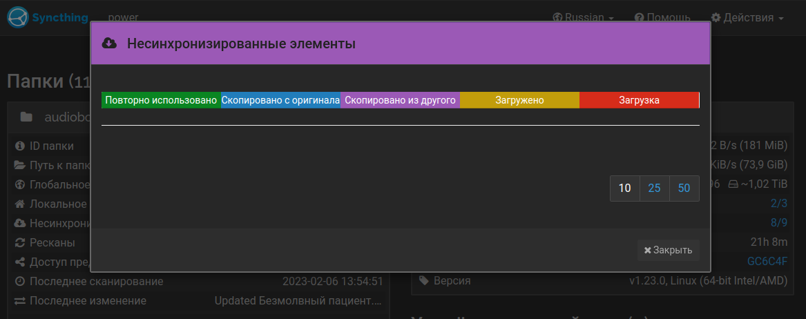 weird syncthing behavior · Issue #8775 · syncthing/syncthing · GitHub