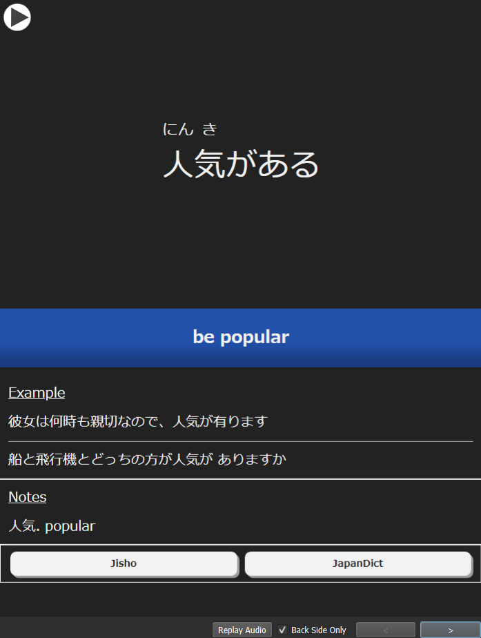 GitHub - TheDrod/anki-jp: Anki card styles used for Japanese study.