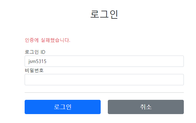 GitHub - bandall/Simple-File-Uploader: 간단한 음악 파일 업로드 서버