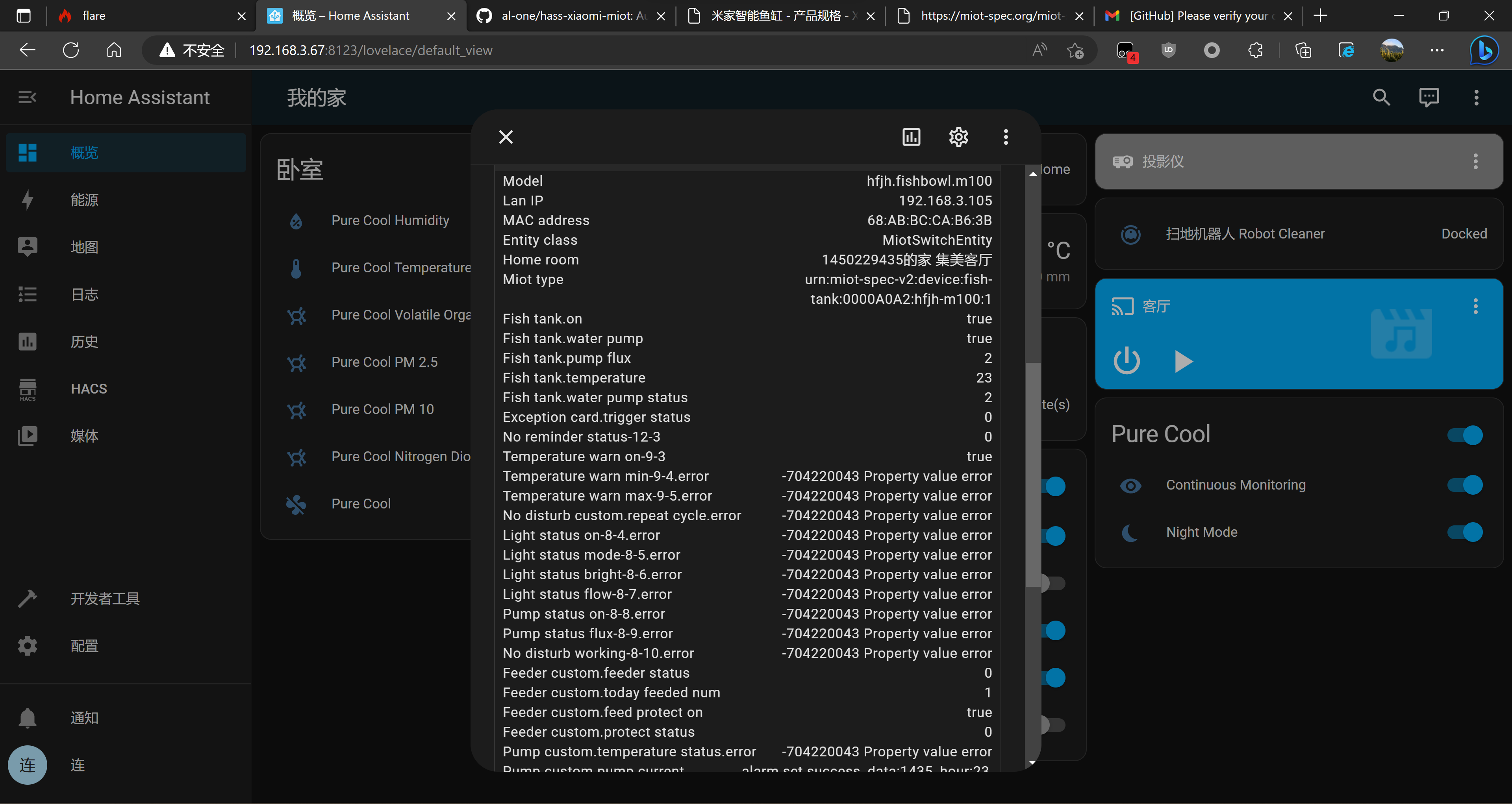 接入米家鱼缸后部分参数信息、灯光颜色有问题 · Issue #1087 · al-one/hass-xiaomi-miot · GitHub