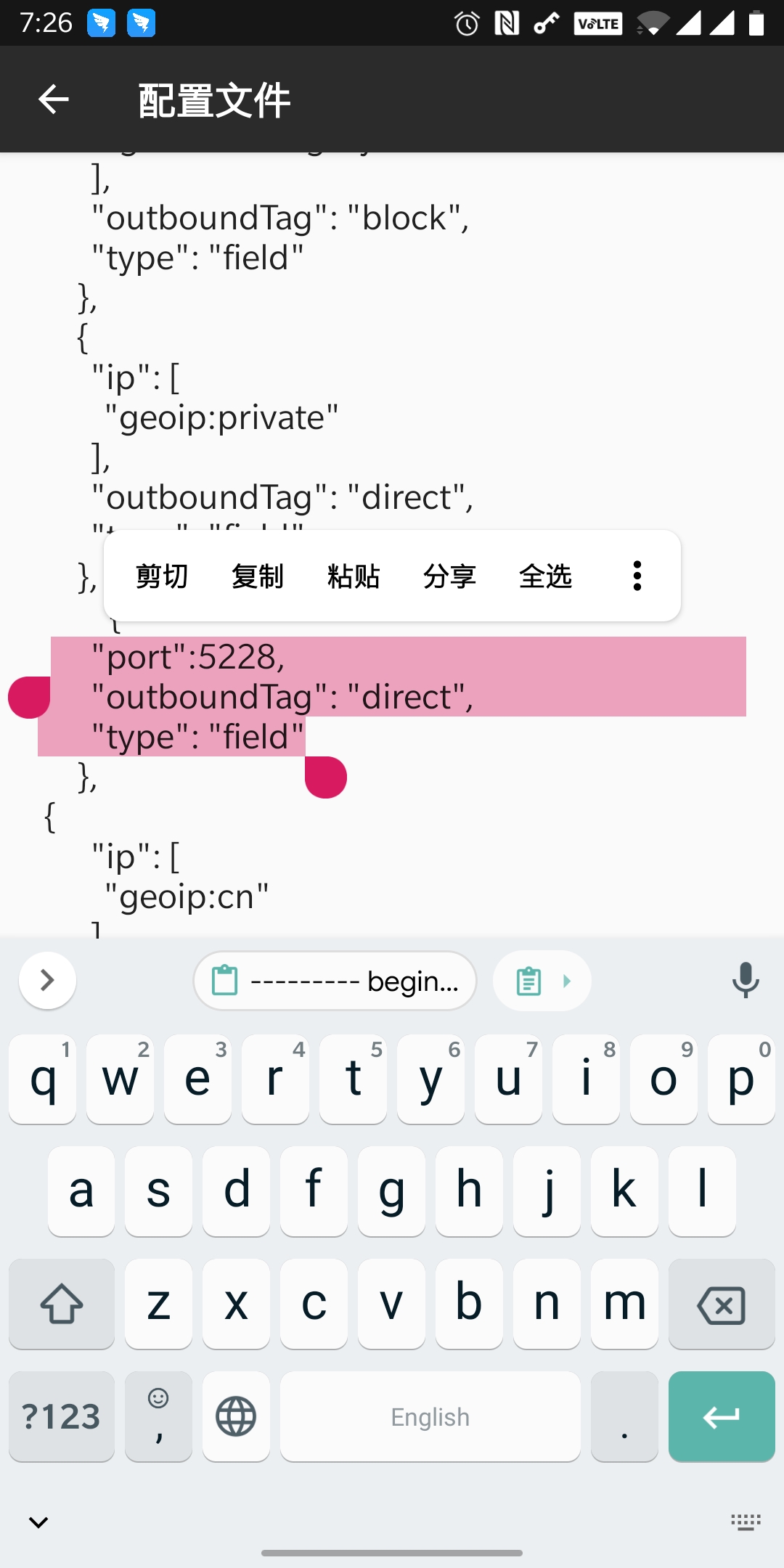安卓10下面fcm经常断开连接 · Issue #403 · 2dust/v2rayNG · GitHub
