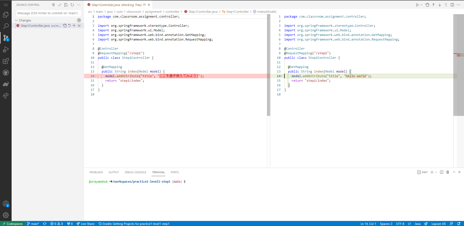 step2/課題の提出手順.md at main · urayama-ac-jp/step2 · GitHub