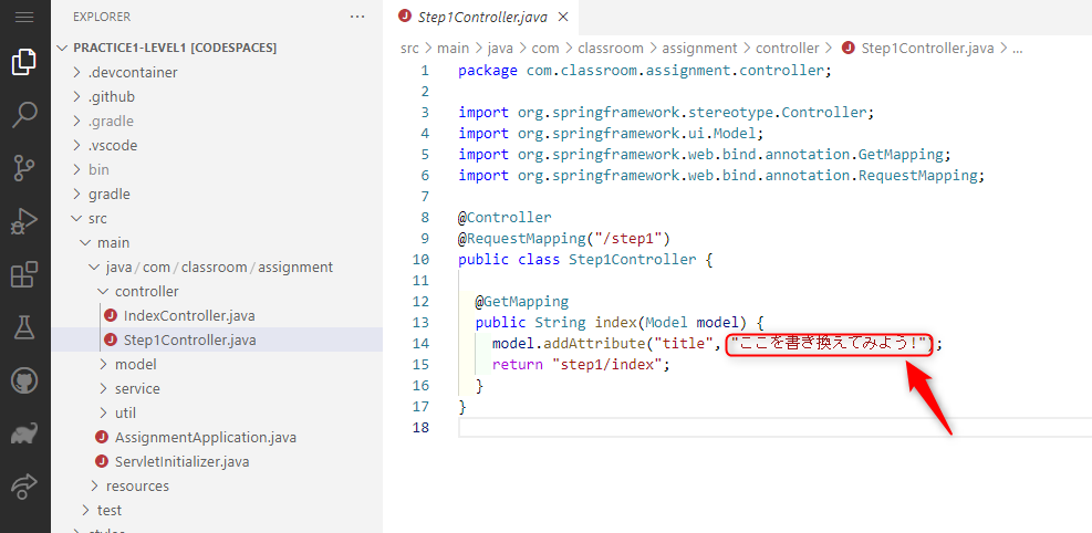 GitHub - anabuki-ack-ac-jp/step1