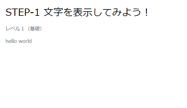 GitHub - anabuki-ack-ac-jp/step1