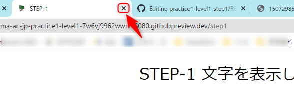 GitHub - kazumasa-shiota-ack/practice-step5-main