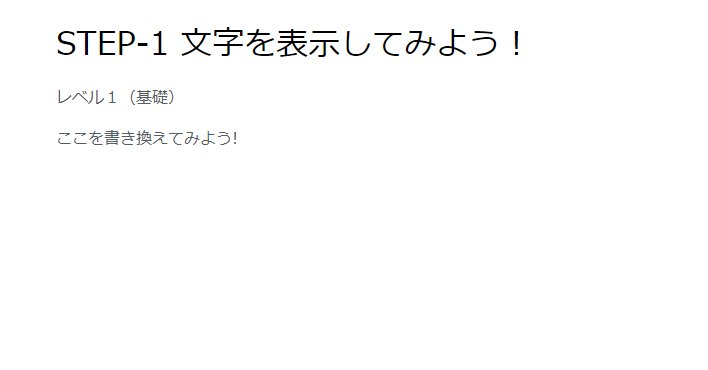 GitHub - anabuki-ack-ac-jp/step1