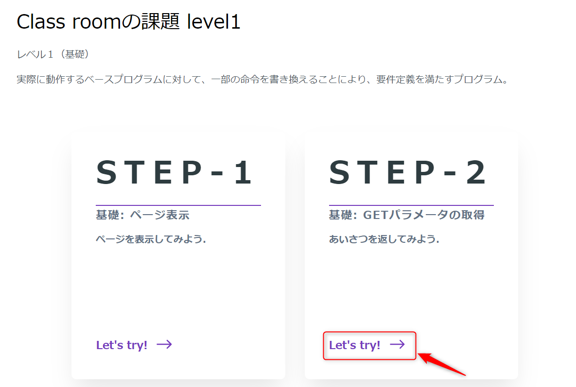 GitHub - anabuki-ack-ac-jp/step2-23011110: step2-23011110 created by GitHub Classroom