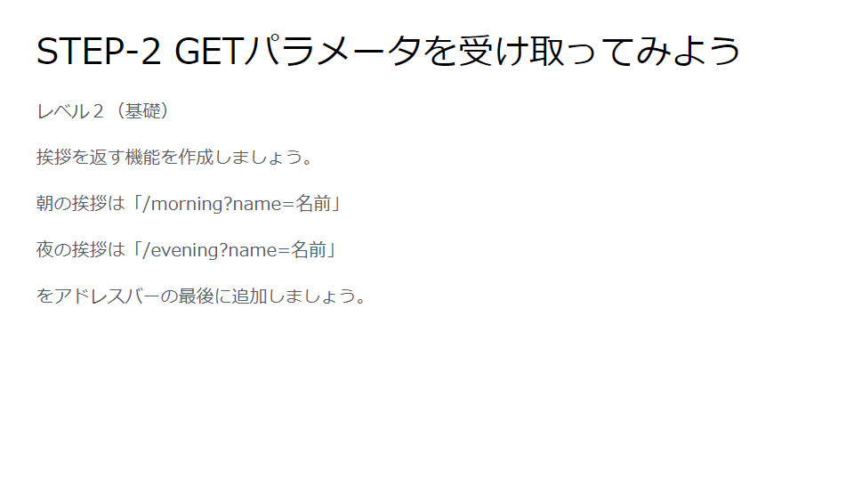 GitHub - anabuki-ack-ac-jp/step2-23011110: step2-23011110 created by GitHub Classroom