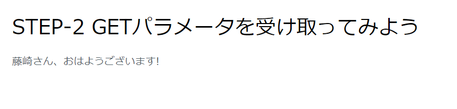 GitHub - anabuki-ack-ac-jp/step2-23011110: step2-23011110 created by GitHub Classroom