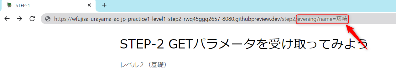 GitHub - anabuki-ack-ac-jp/step2-23011110: step2-23011110 created by GitHub Classroom