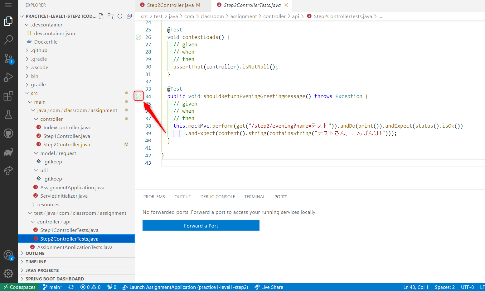 GitHub - anabuki-ack-ac-jp/step2-23011110: step2-23011110 created by GitHub Classroom