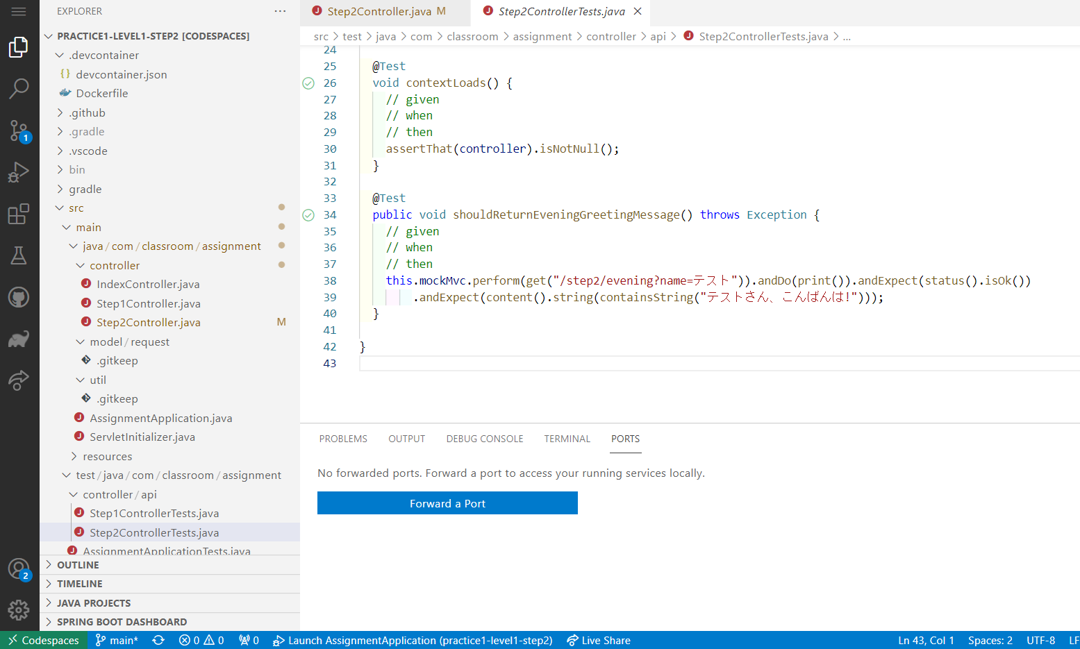 GitHub - anabuki-ack-ac-jp/step2-23011110: step2-23011110 created by ...