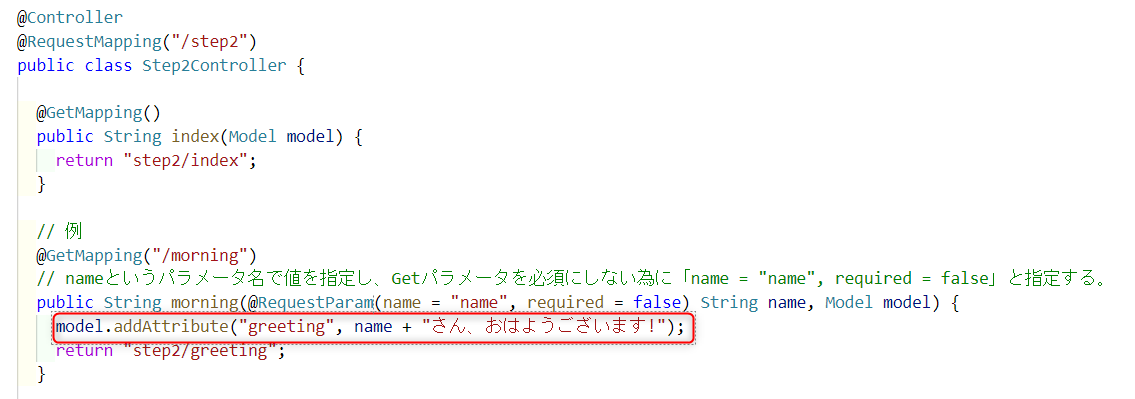 GitHub - anabuki-ack-ac-jp/step2-23011107: step2-23011107 created by GitHub Classroom
