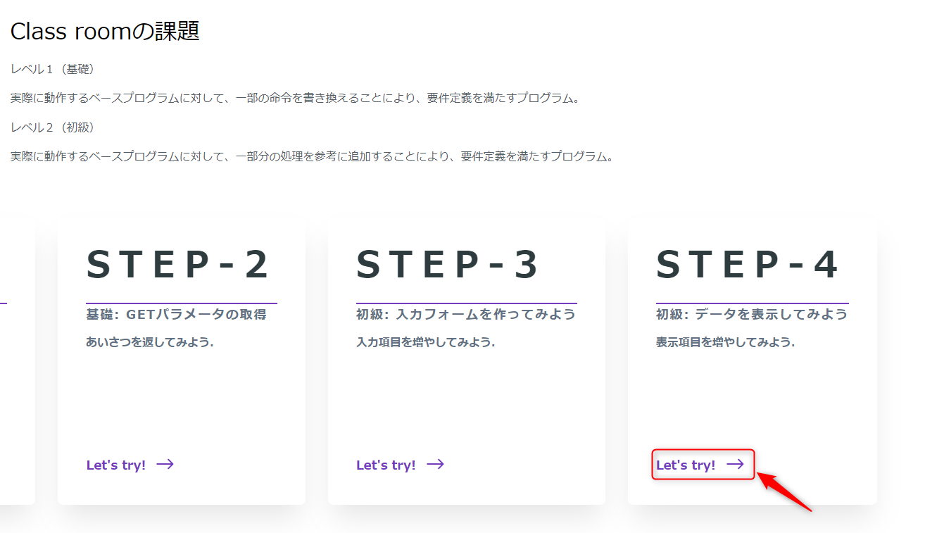 GitHub - anabuki-ack-ac-jp/step4-Fujisawa-k: step4-Fujisawa-k created by GitHub Classroom