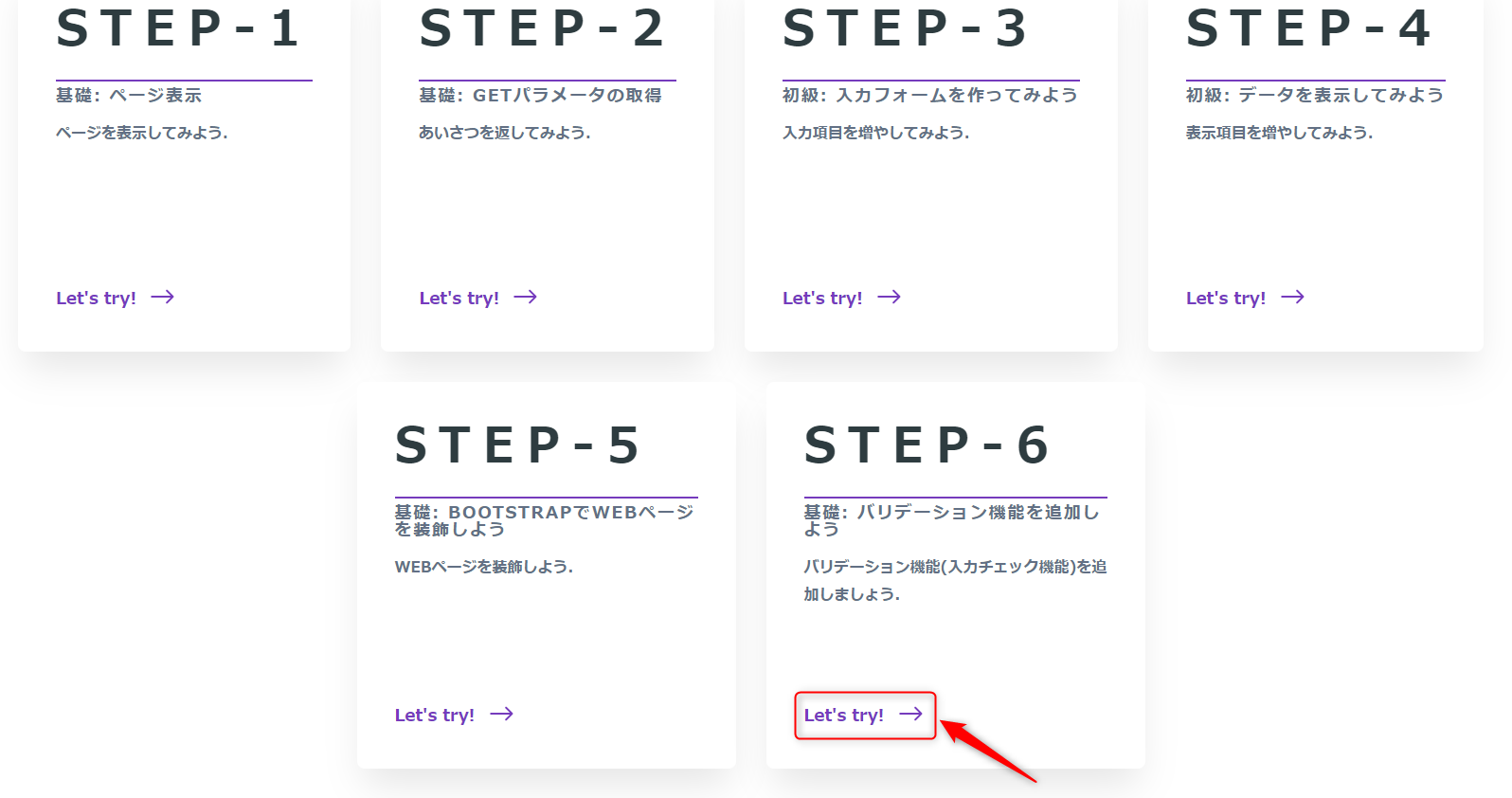 GitHub - anabuki-ack-ac-jp/step6-23011110: step6-23011110 created by GitHub Classroom